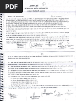 eGatePass - User Manual | PDF