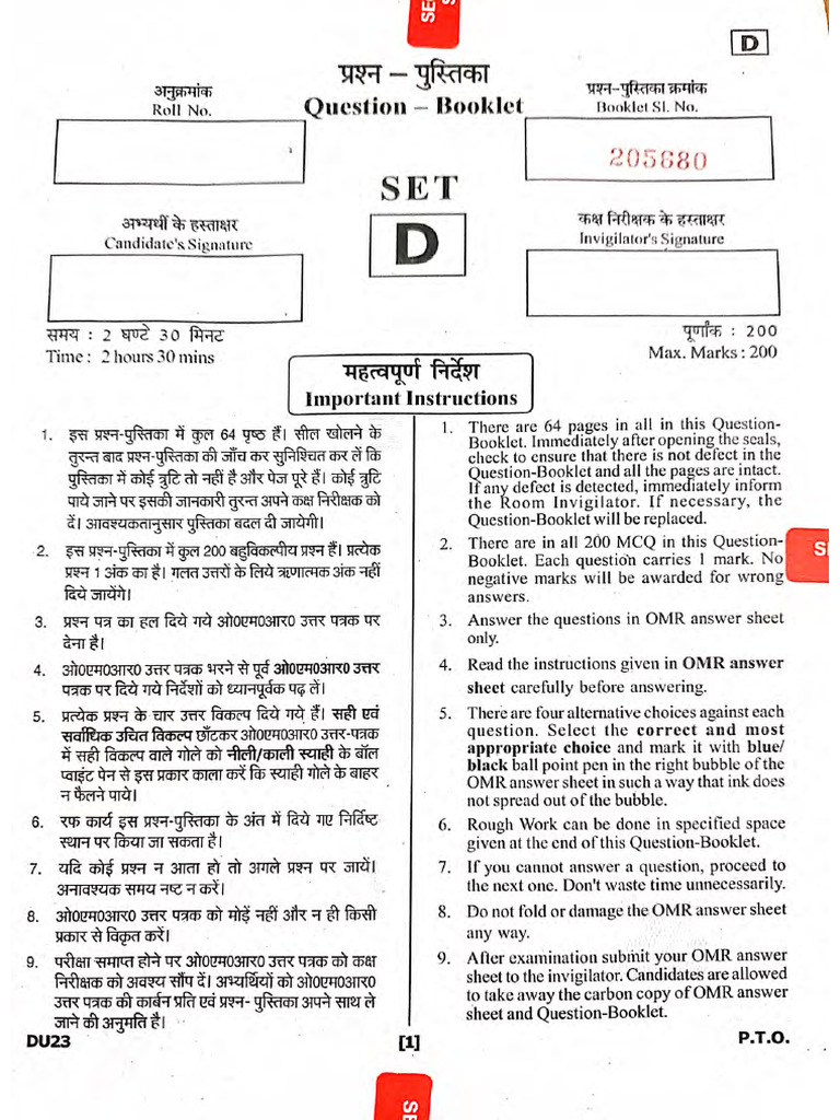 Question Booklet 2021 | PDF