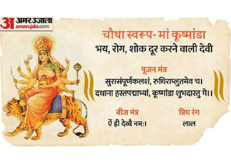 Maa | PDF