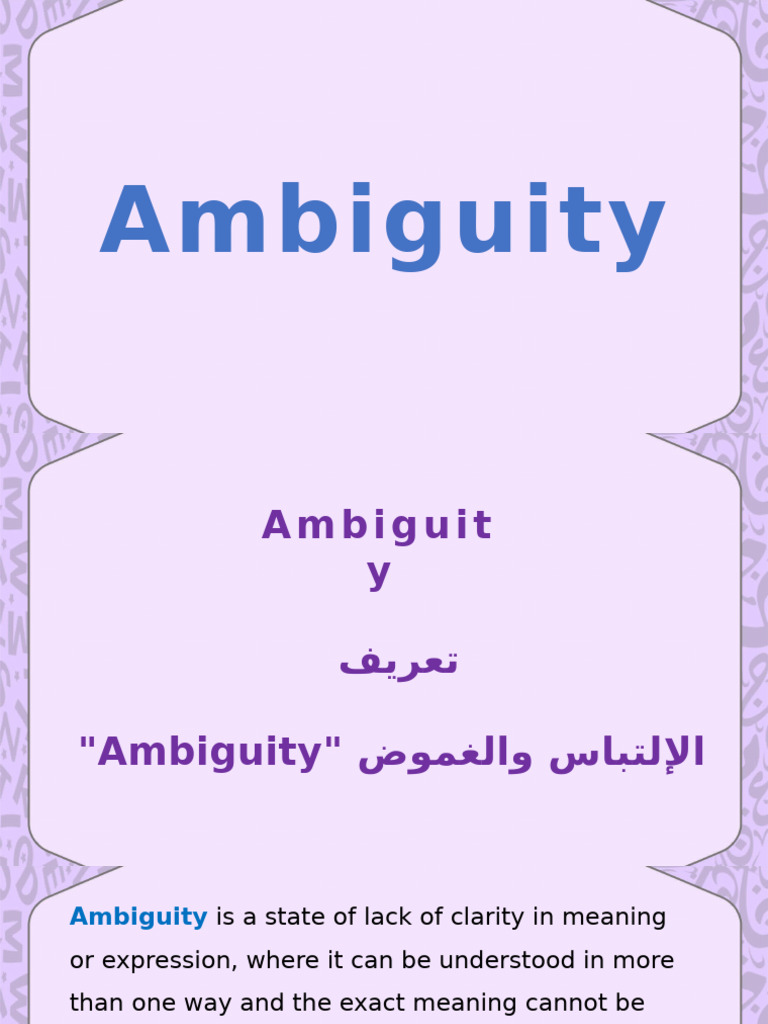 ambiguity - نسخة | PDF