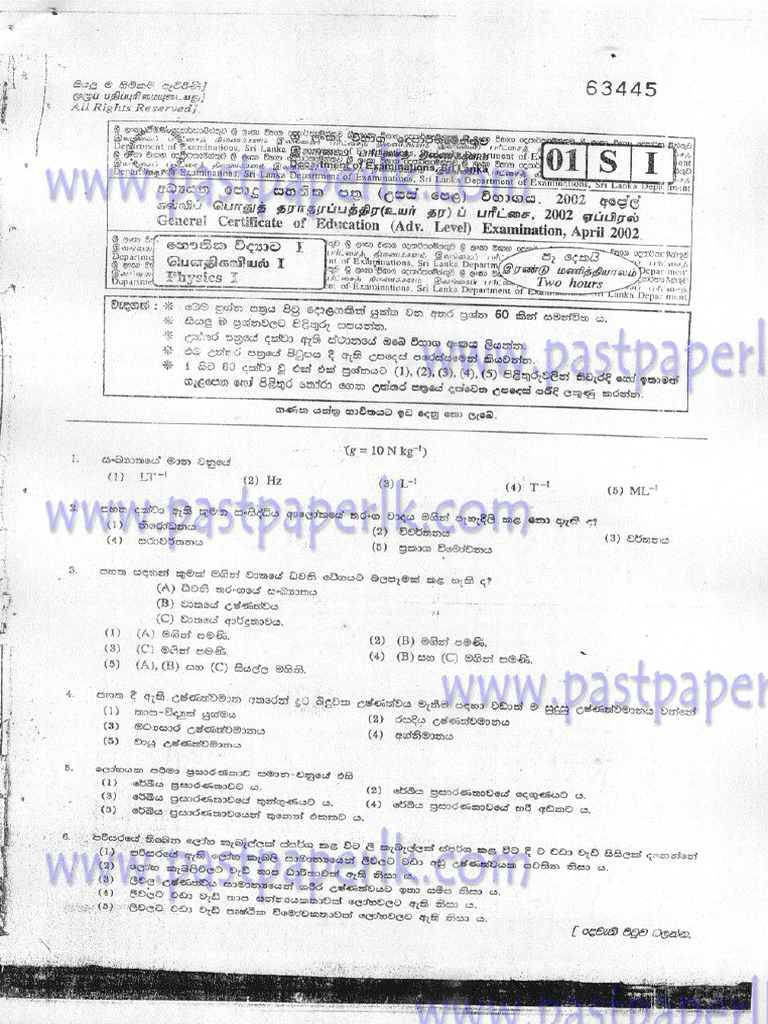 2002 AL Physics Past Paper Sinhala Medium | PDF