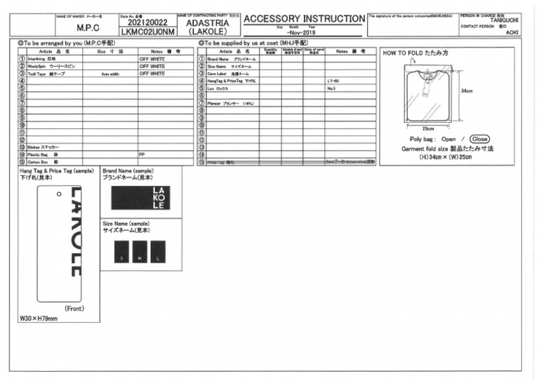 Accessory Instruction | PDF