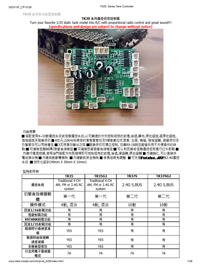 Tk20 Series Tank Controller Pdf
