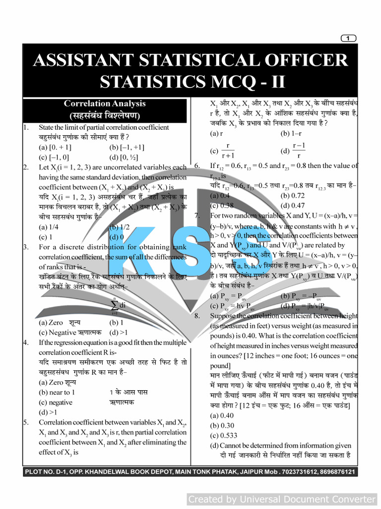 Statistics MCQ - Ii | PDF