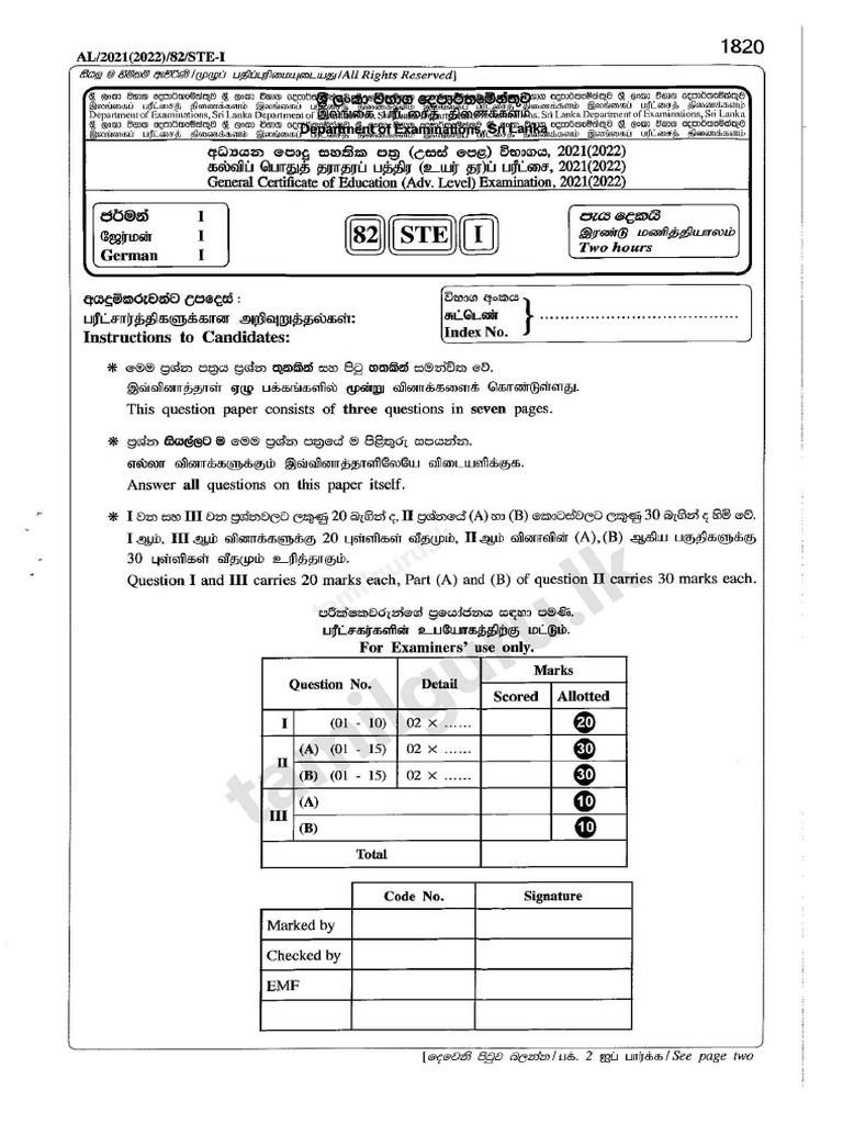 2021 AL German Past Paper | PDF