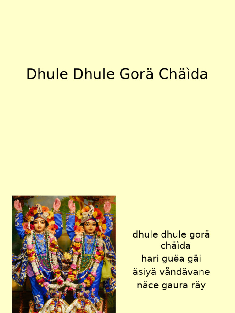 6 Dhule Dhule Gora ChandaBhajan | PDF