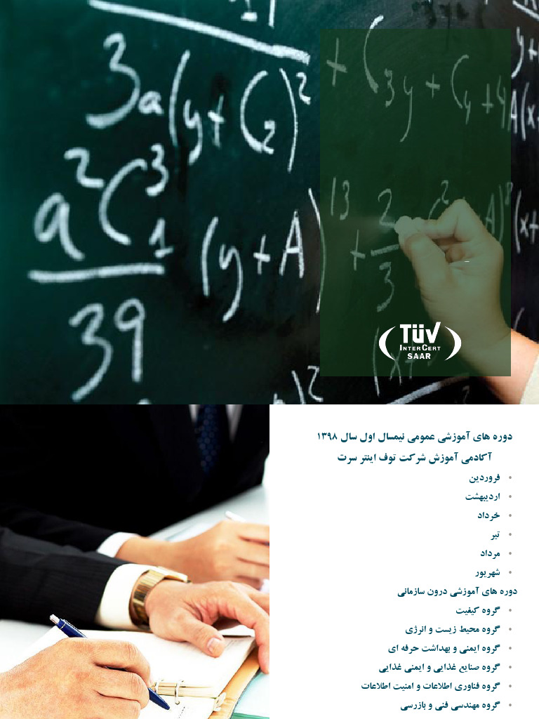 Training Calendar-1st Half-1398 | PDF