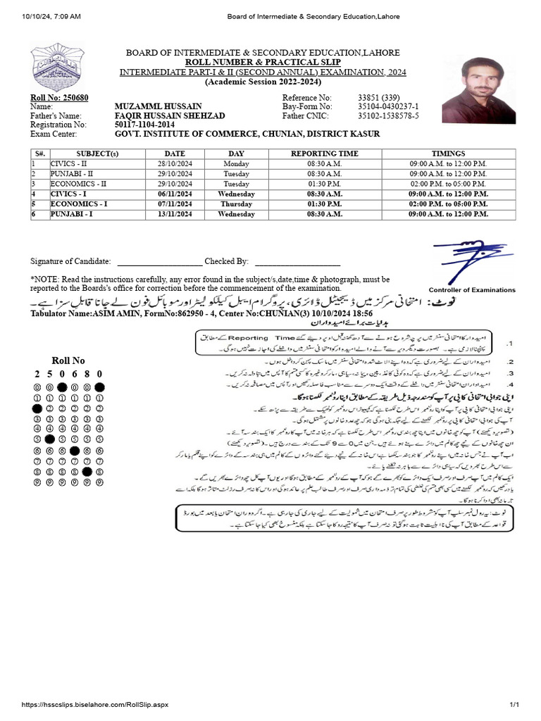 Roll No Slip Exam | PDF