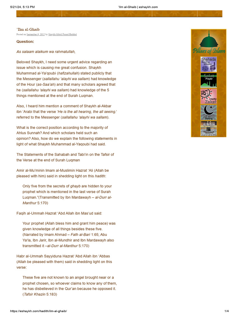 Ilm Al-Ghaib | PDF