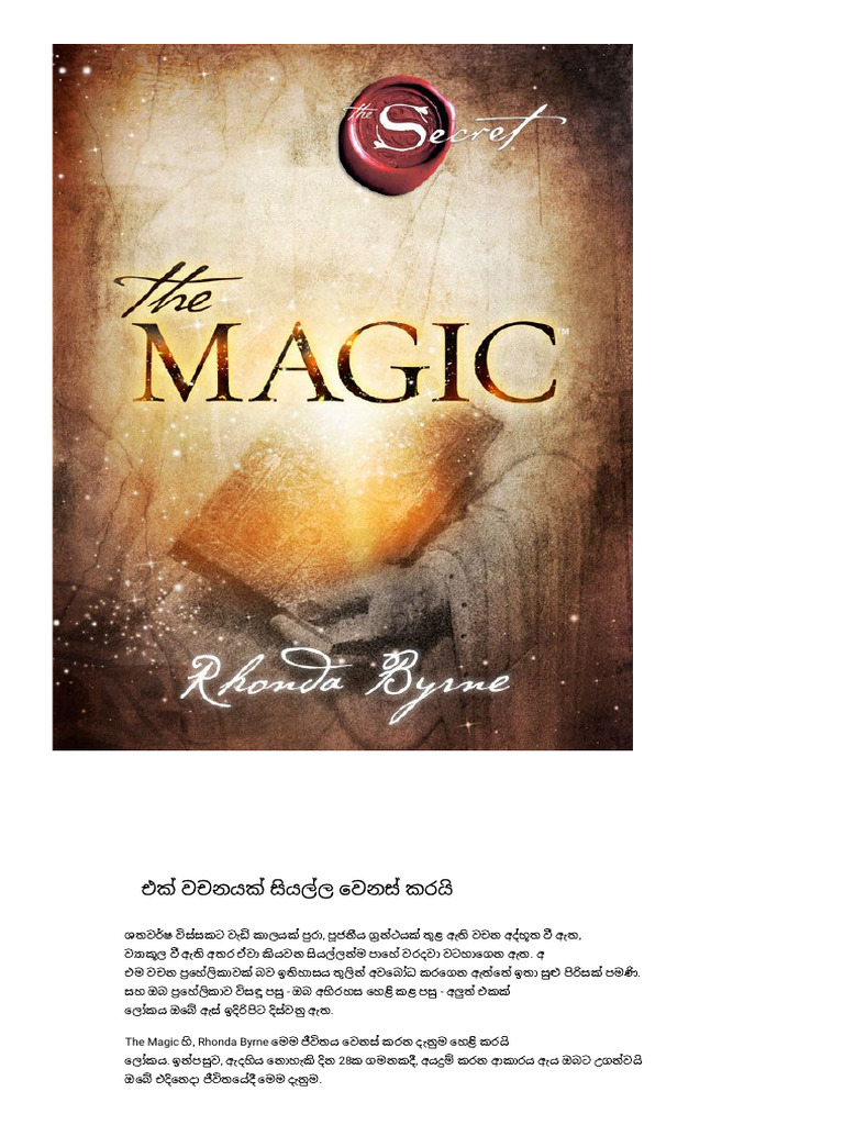 The Magic Book (Sinhala) | PDF