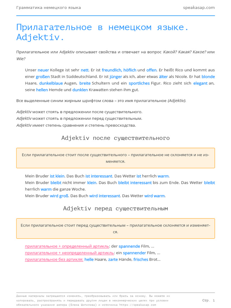 Adjectiv Pdf