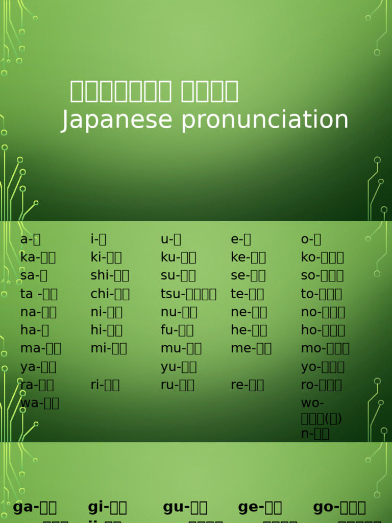Japanese Lesson 2 | PDF