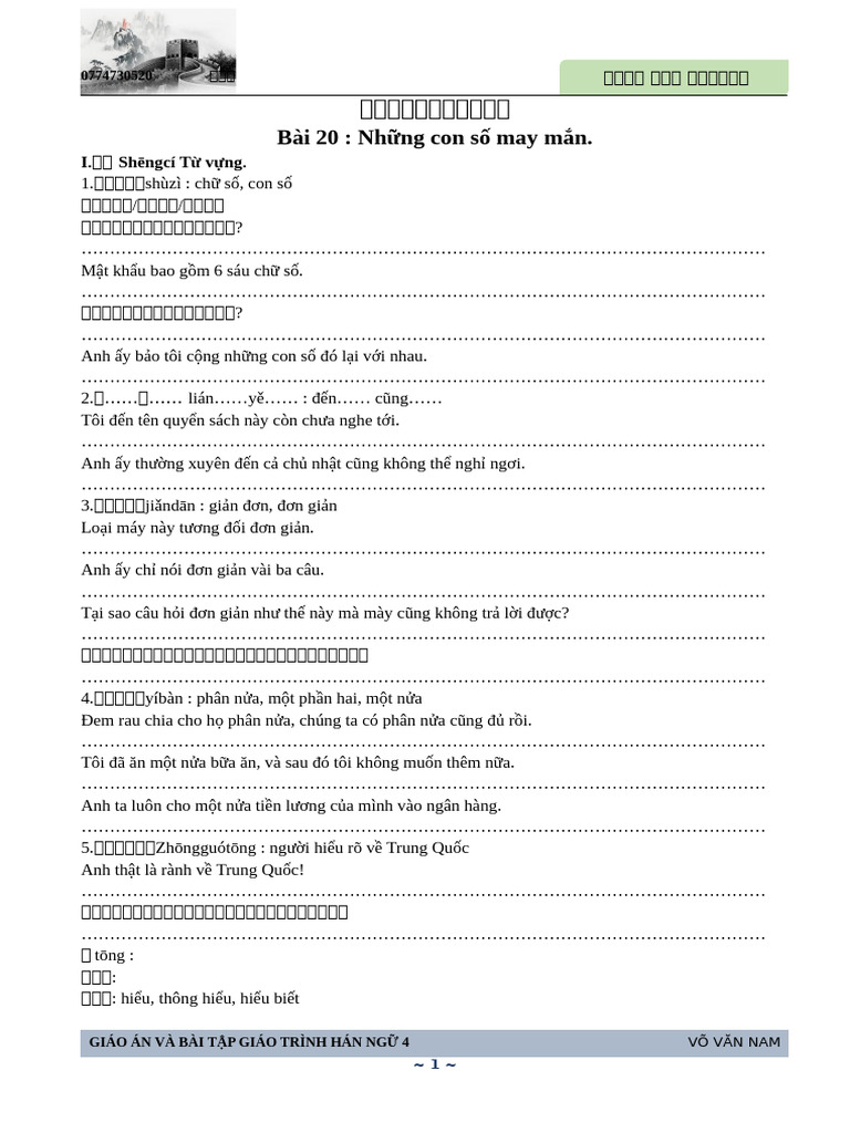 Bai Giang Han Ngu-4 - 20 | PDF