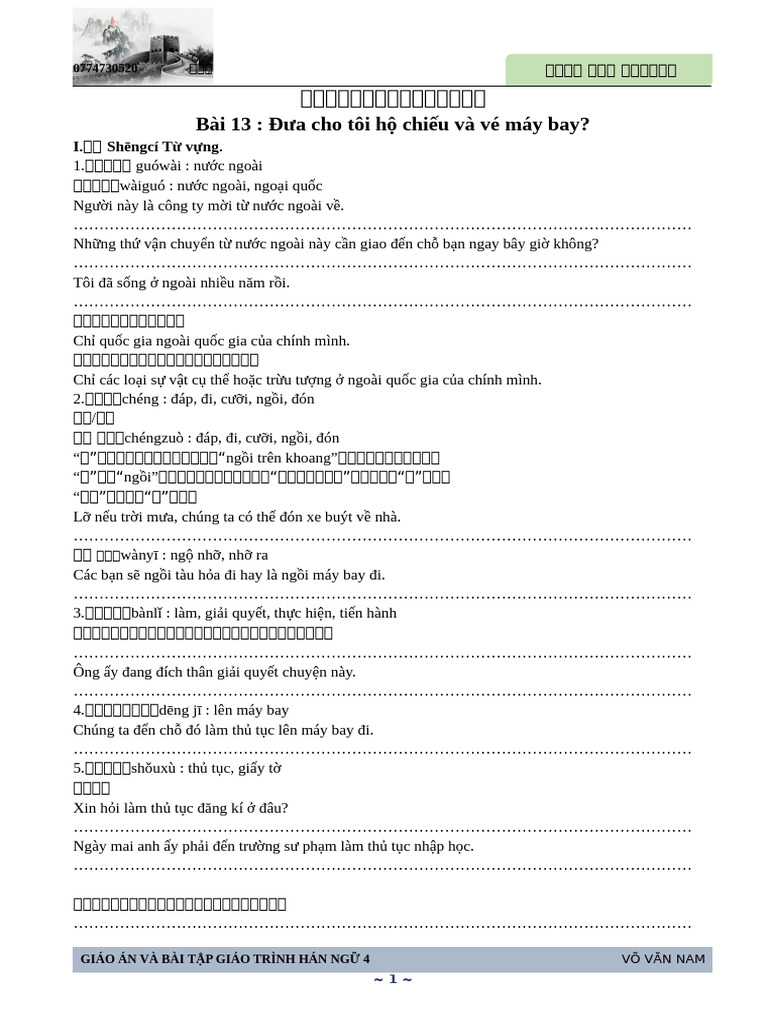 Bai Giang Han Ngu-4 - 13 | PDF