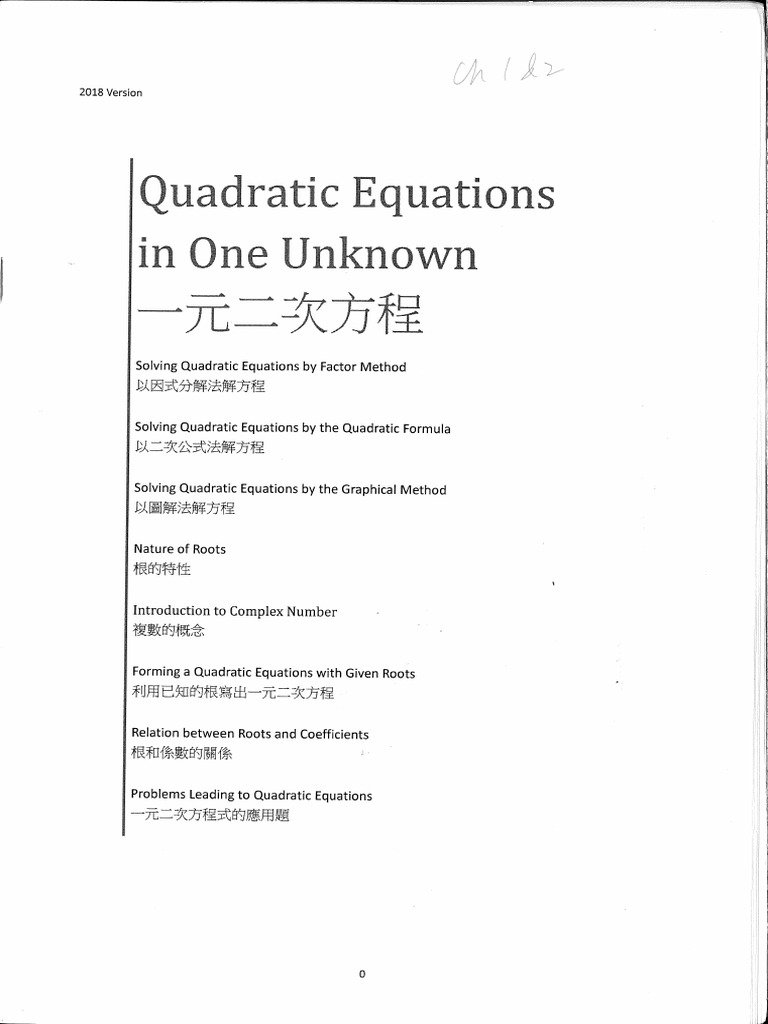 Chapter 1 Quadratic Equations in One Unknown - ANS | PDF
