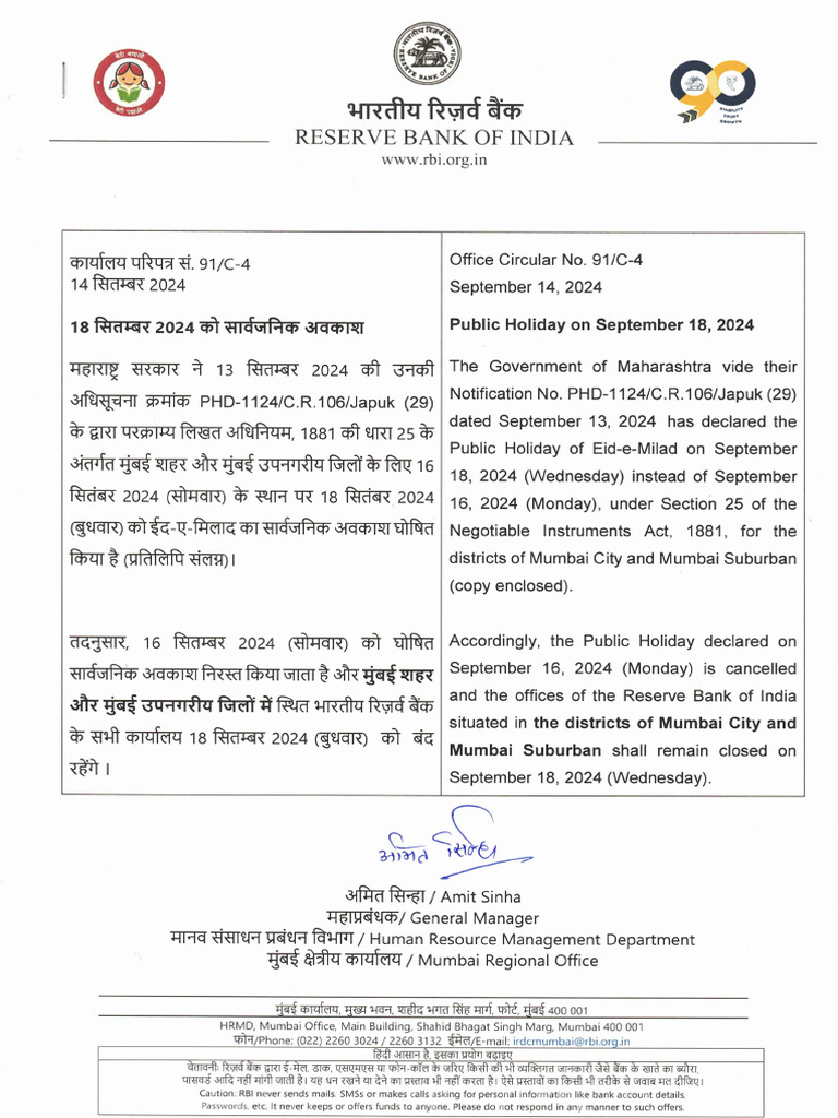 MRO Circular-14.09.2024 | PDF