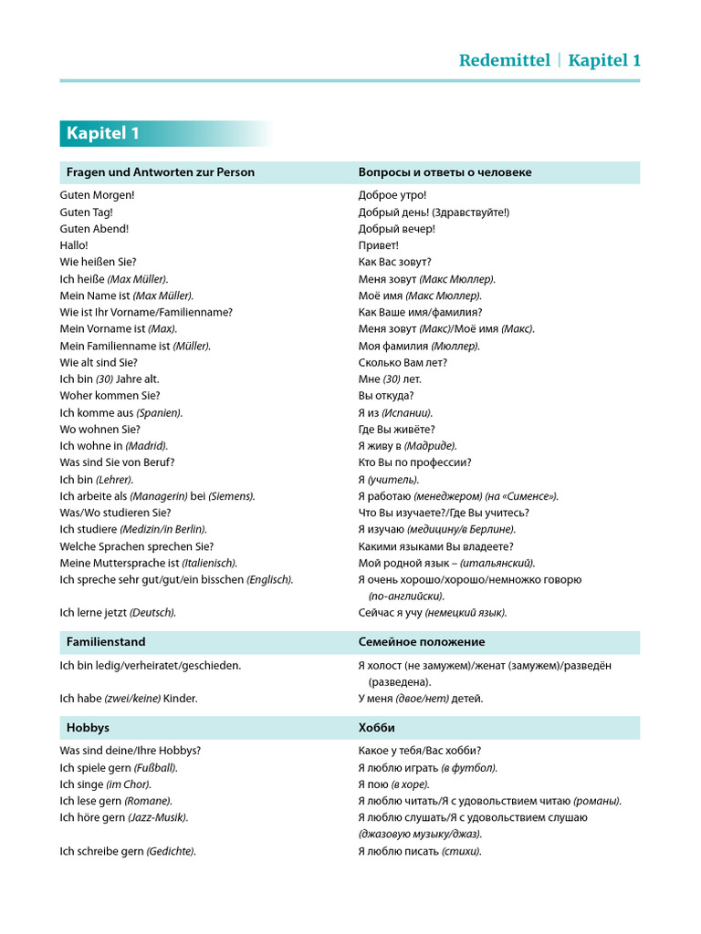 Redemittel Kapitel 1 | PDF