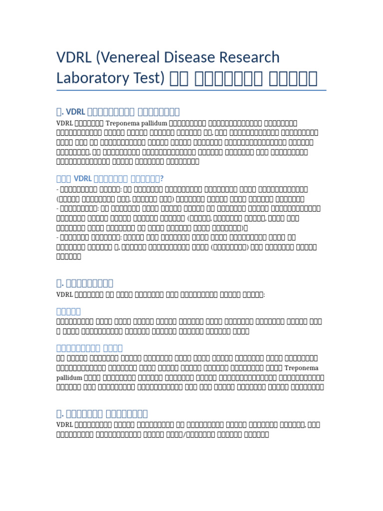 VDRL Test Details Nepali | PDF