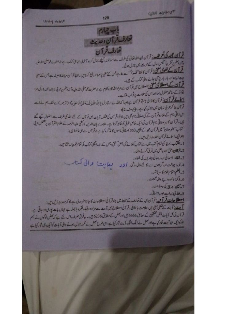 CH 4 Long Isl 2 P PDF | PDF