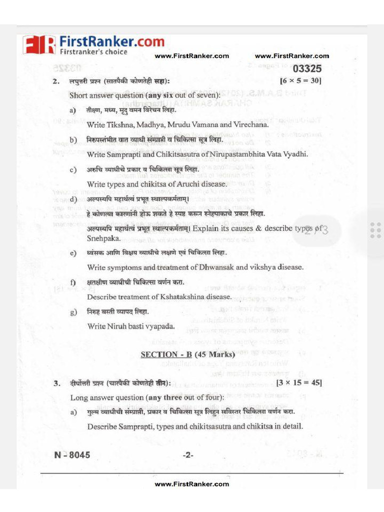 Charak 3 RD - 20240102 | PDF