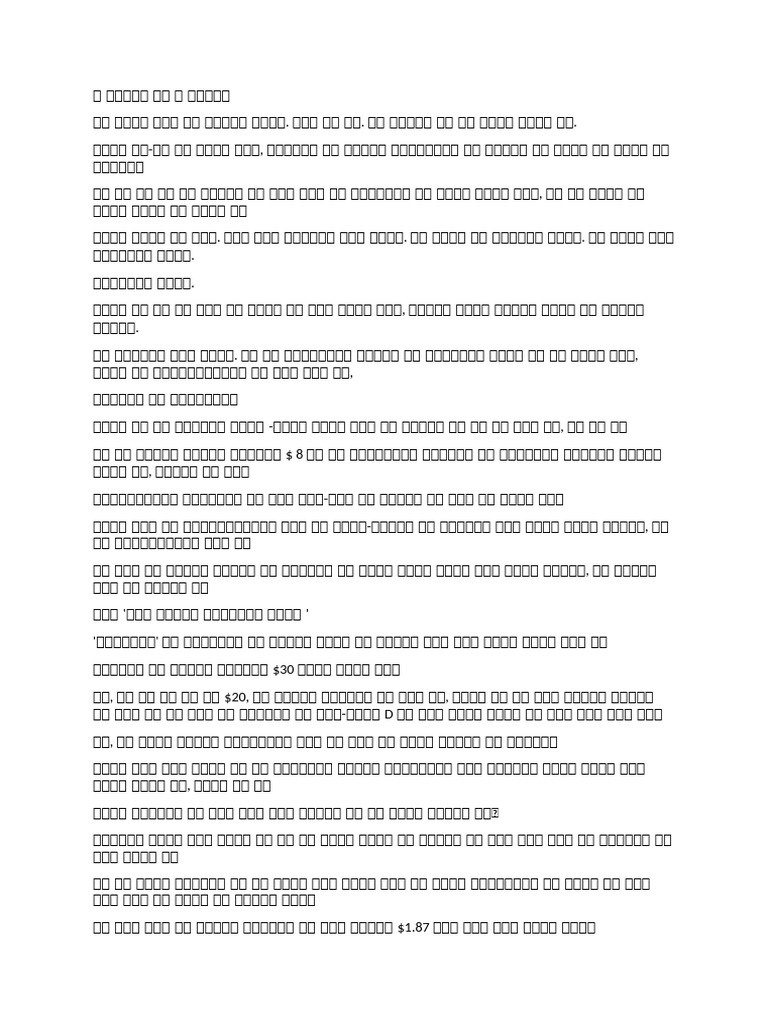 50 Pages-Hib - Doclingo - ai-LAPTOP-KROL5FS0 | PDF