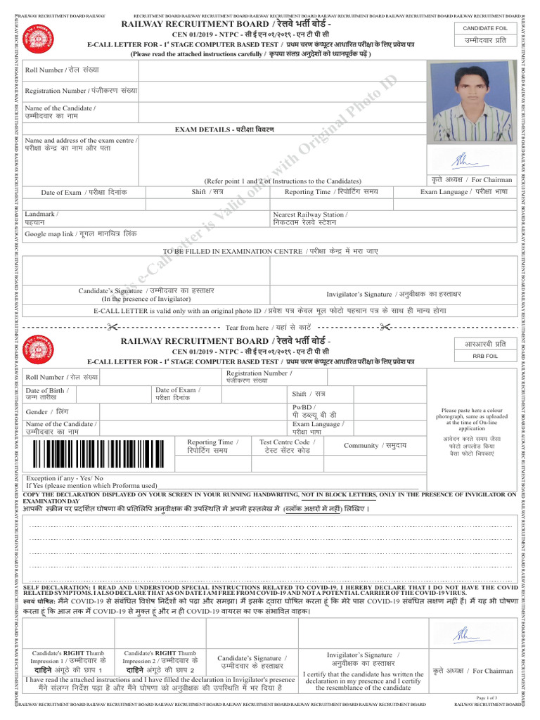 Candidate Hall Ticket | PDF