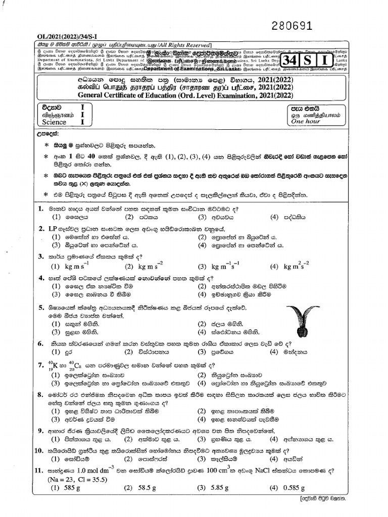 2021 O/L Science Paper Overview | PDF
