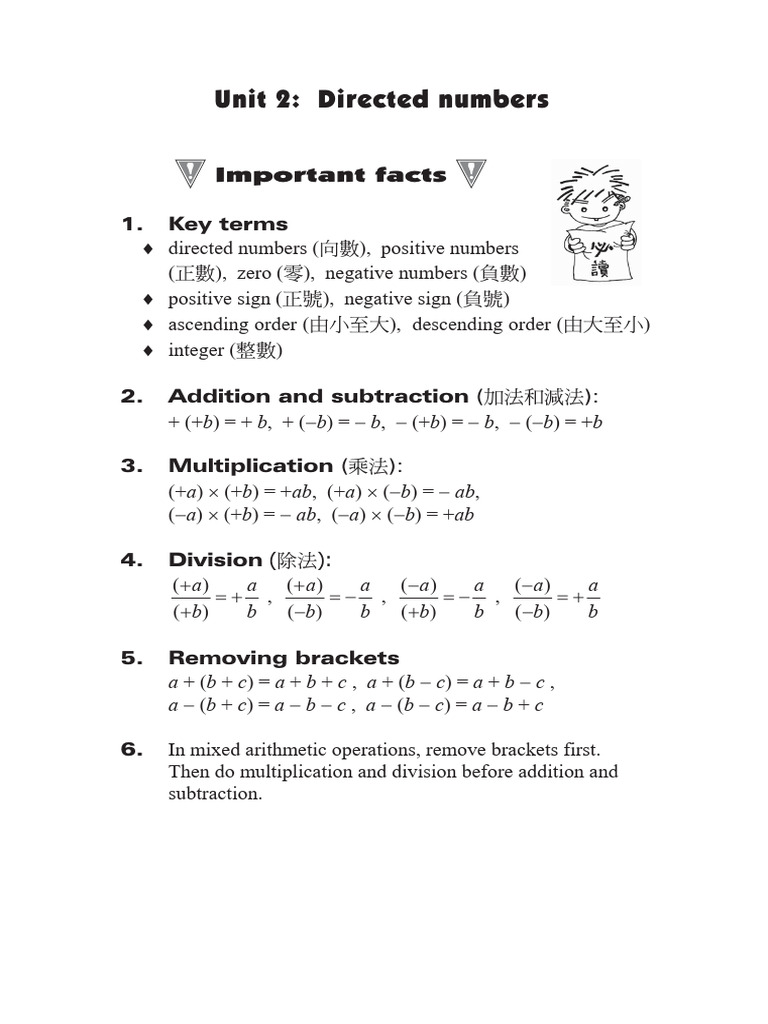 F1 Maths Directed Number | PDF