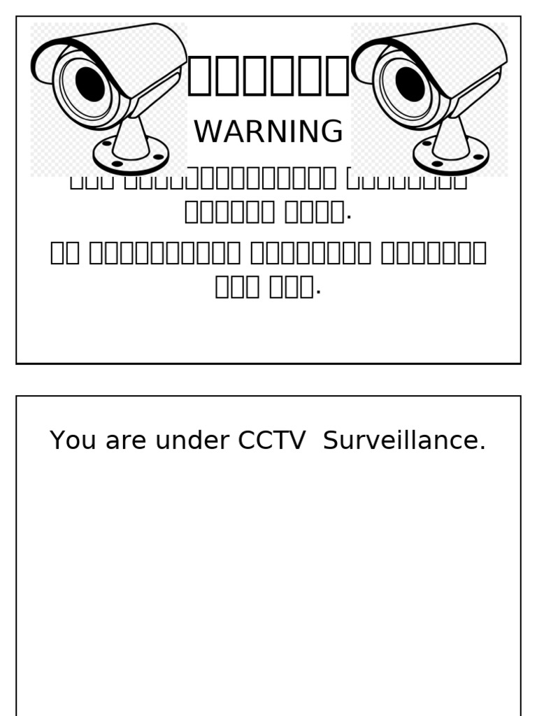 CCTV Board | PDF