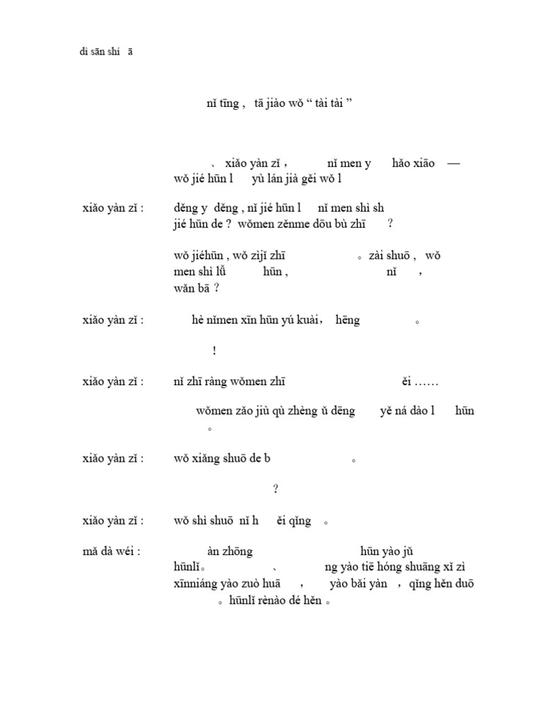 L.38 Text Pinyin | PDF