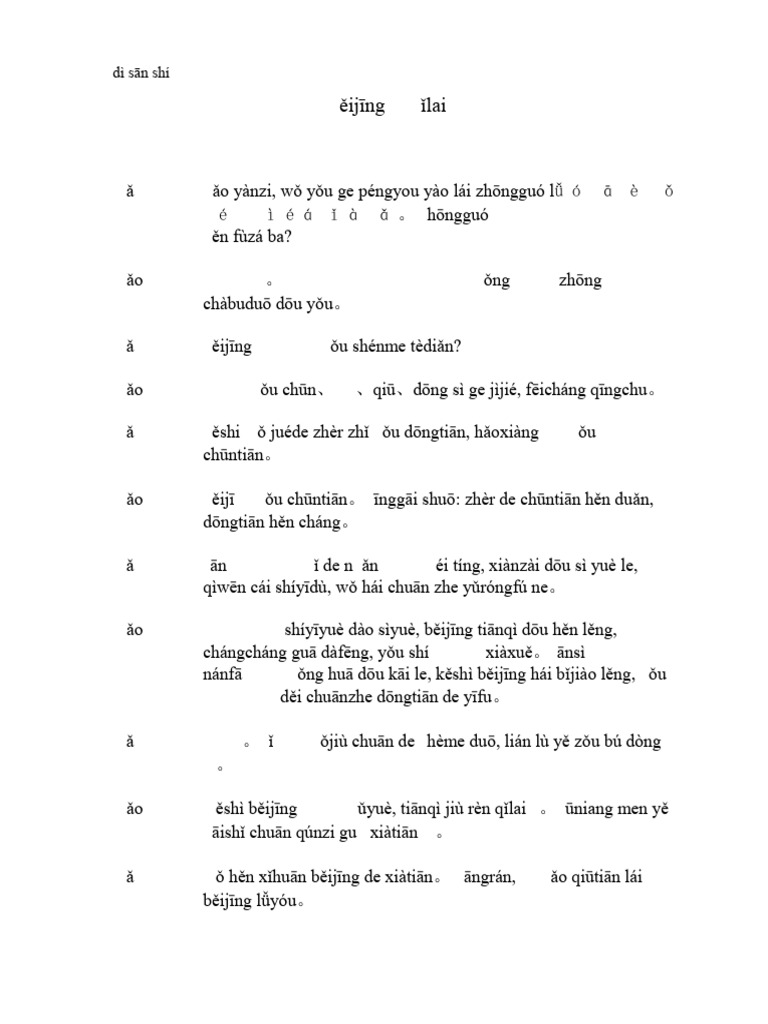 L.36 Text Pinyin | PDF