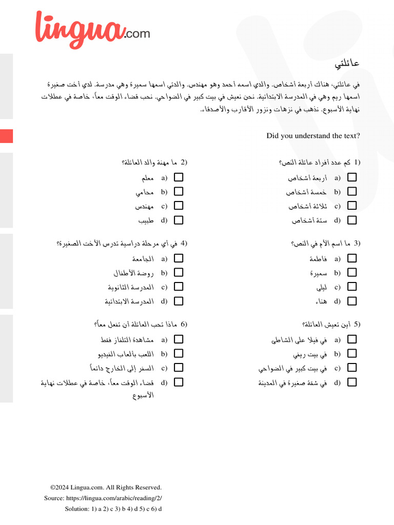 Arabic Family Reading Exercise | PDF