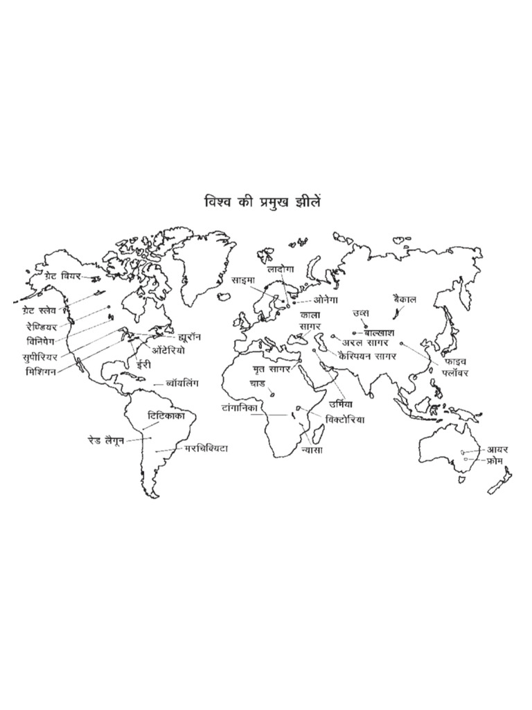 Geography Maps | PDF