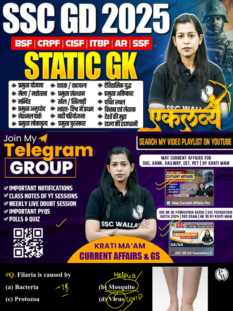 Static GK 11 (2) | PDF