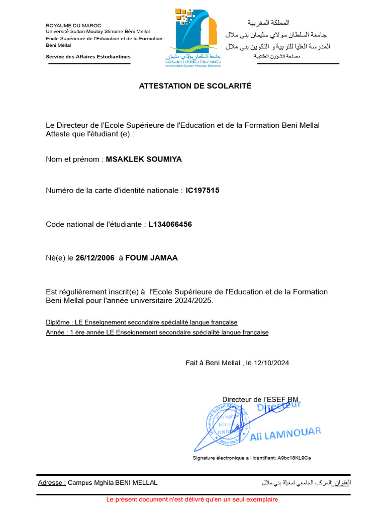 Attestation de Scolarité - MSAKLEK SOUMIYA | PDF