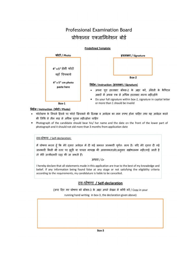 MP Godhna Patra | PDF