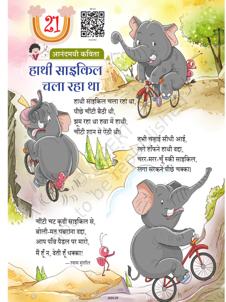 Hathi Cycle Chala Raha Tha | PDF | Collation | Graphemes
