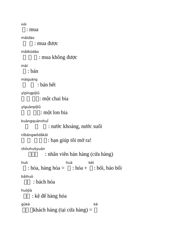 Boya sơ cấp 1 - B9 | PDF