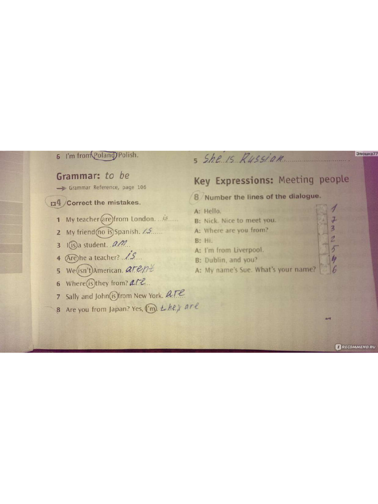 X IVVY1 Yf SR 5 W 3 Woy PH ZSW | PDF