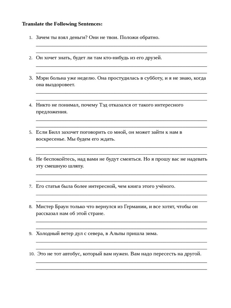 150 Sentences For Translation | PDF