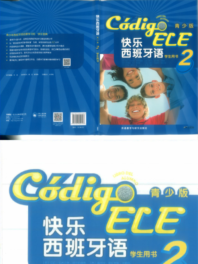 Código ELE 2 - Libro Del Alumno | PDF