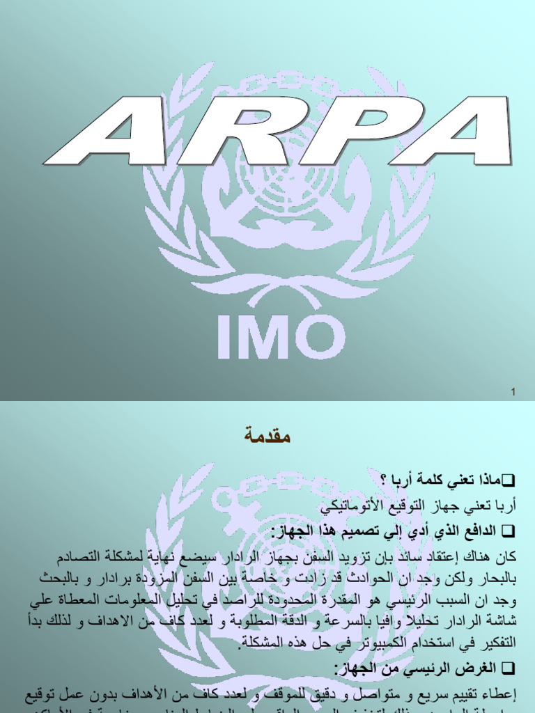 ARPA | PDF