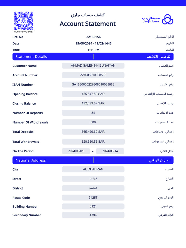 Account Statement | PDF