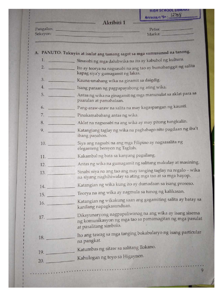 KOMPAN 2nd Lesson | PDF