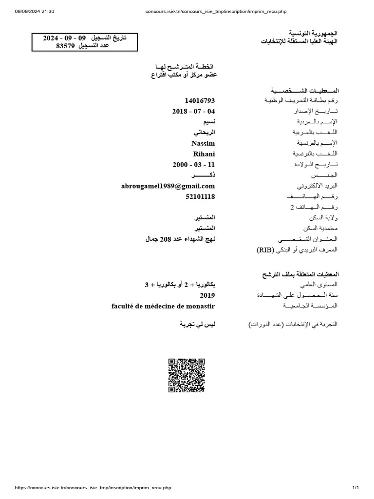 Nissou Isie | PDF