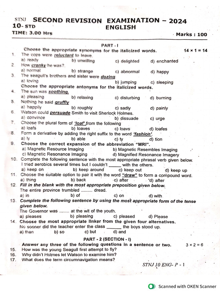 10th English 2nd Revision Exam 2024 Question Paper With Answer Keys Tanjore District English ...