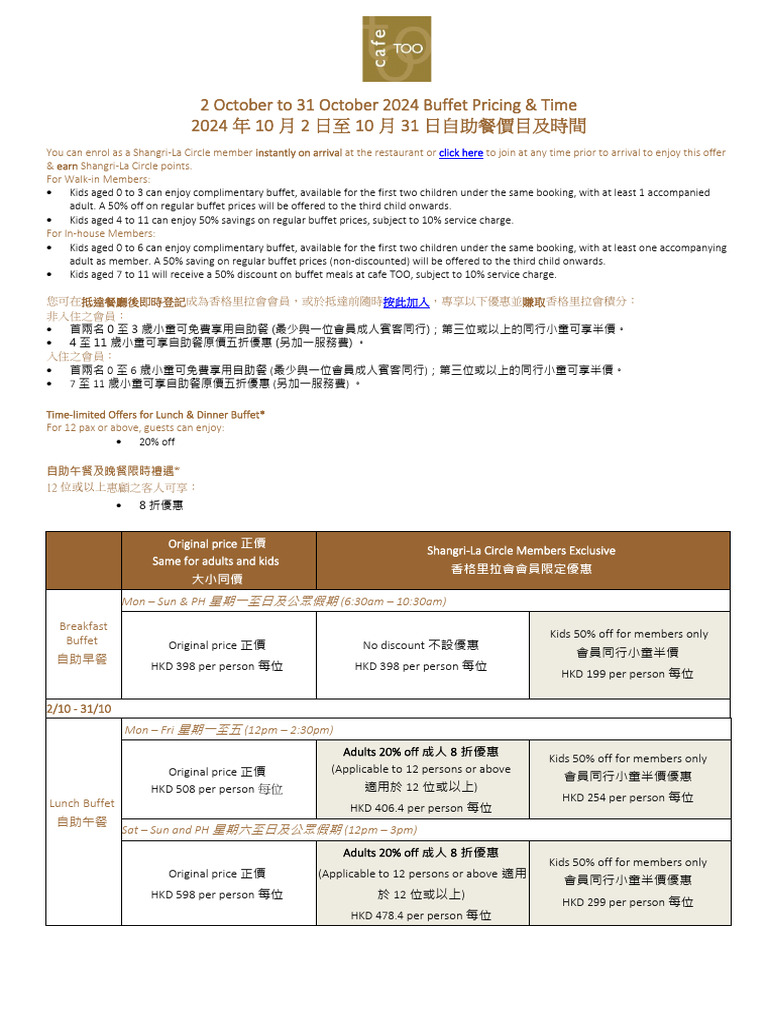 ISL CT Buffet Price List Oct2024 | PDF
