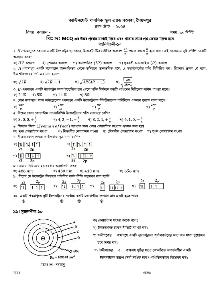 CT-1-2 BV | PDF CT-1-2 BV | PDF
