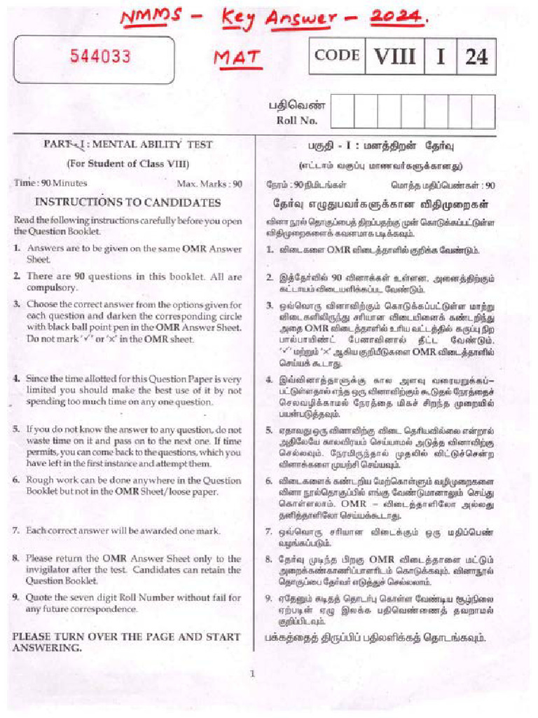 Nmms Tamil Nadu 2024 Mat Question Paper Answer Key | PDF