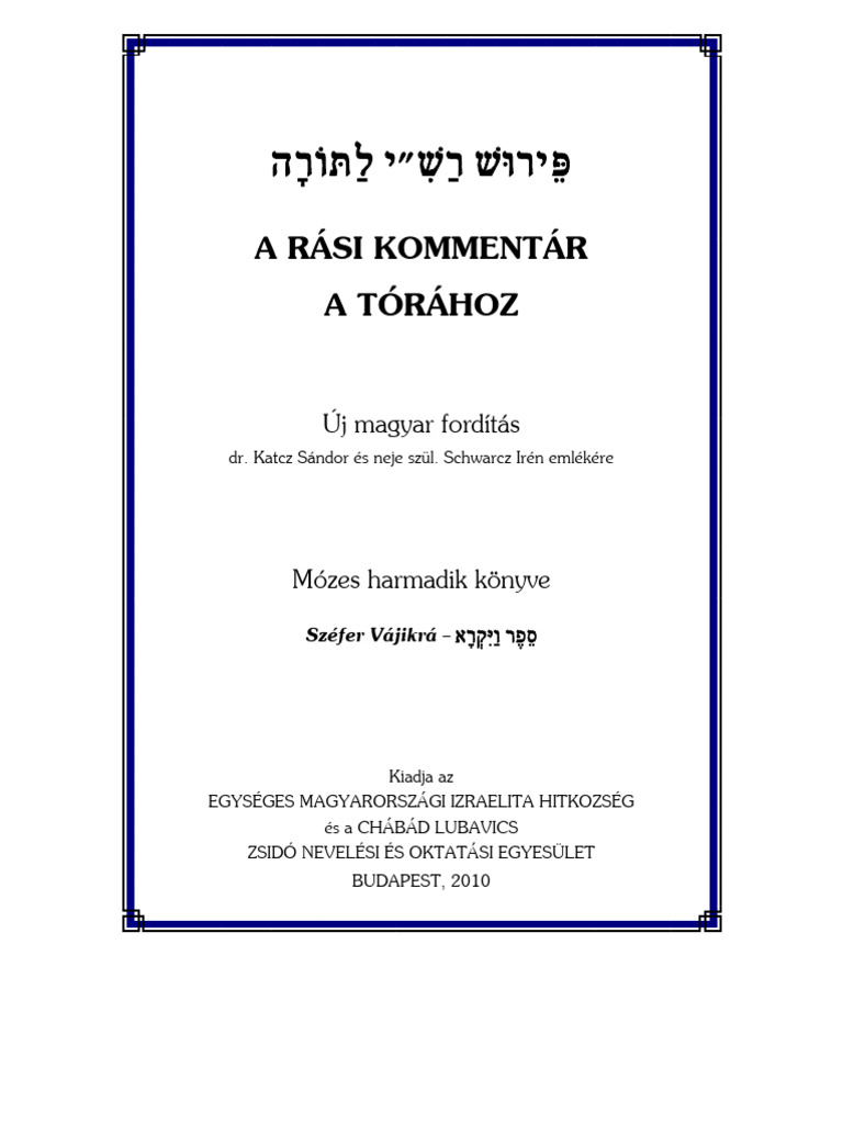A Rási Kommentár A Tórához | PDF